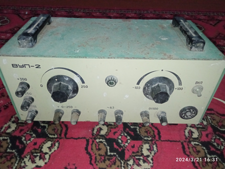 ВУП-2  ВУП-2 ВУП-2