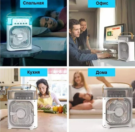 Освежающий мини охладител  Air Cooler fan с увлажнителем воздуха