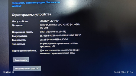 Sroshni satiladi taza notebook  Zed Air plus baxasi kelisimli