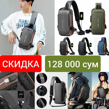 ОПТОМ. Рюкзак для ноутбука многофункциональный