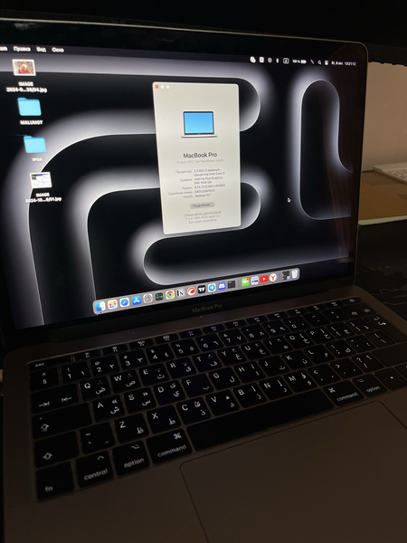MacBook Pro 13-inch,2017