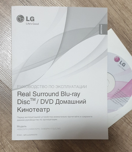 Домашний кинотеатр LG blu-ray