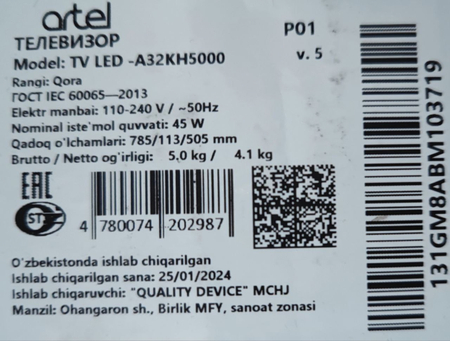 LED TV-HD High Definition Встроенный Тюнер 32 Диагональ 81 См
