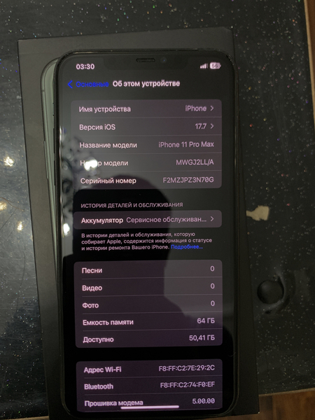 Iphone 11pro max