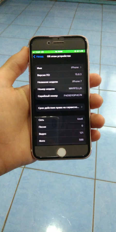 iPhone 7 256 gb ideal
