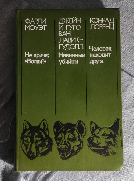 Книги (Растения, Дианетика, Справочник педиатра, Жюль Верн, Агата Крис