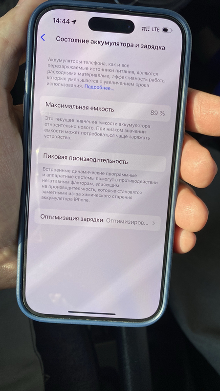 iPhone 15 Pro 256GB e-sim only (America)