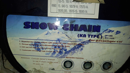 Автошиналар учун сирпанишга қарши занжир