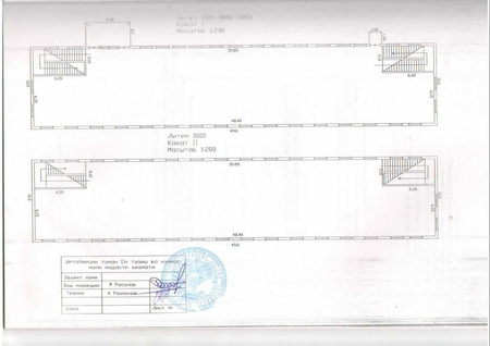 Нежилое помещение 1000 кв.м. под ОФИС, СКЛАД и Производство