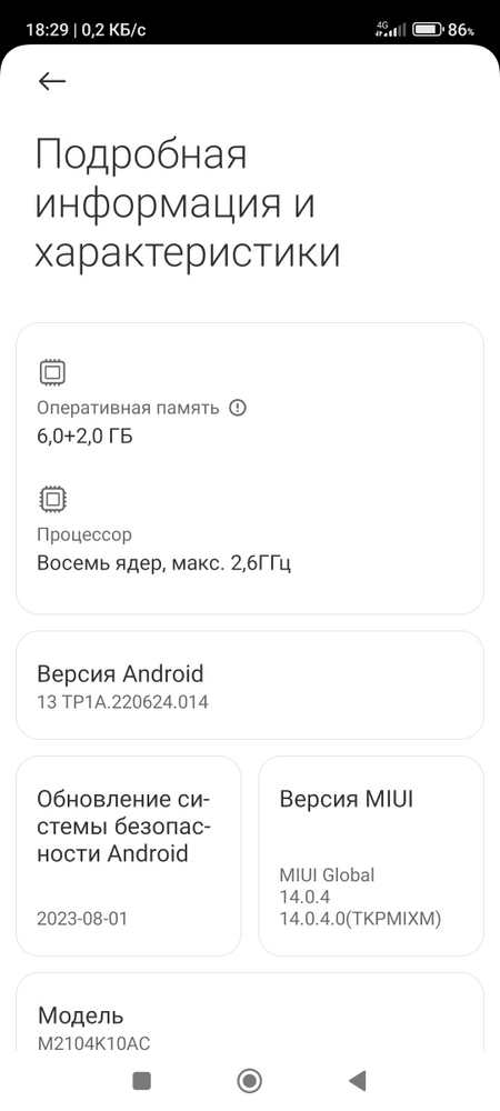 Редми нот 10 про