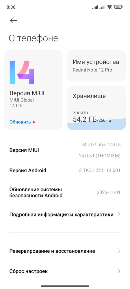 Redmi not 12 pro 8/256