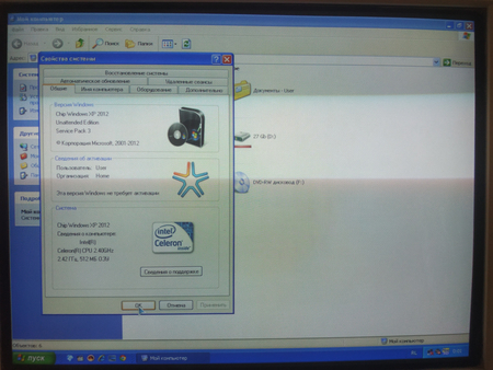 Продаётся Компьютер Pentium 4
В рабочем состояние. Давно не пользуюсь
