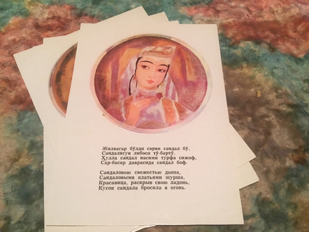 Алишер Навоий 
