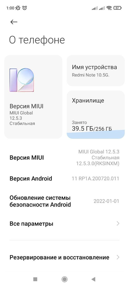 Redmi not 10. 5G. 8/256.GB. Обмен на самсунг.