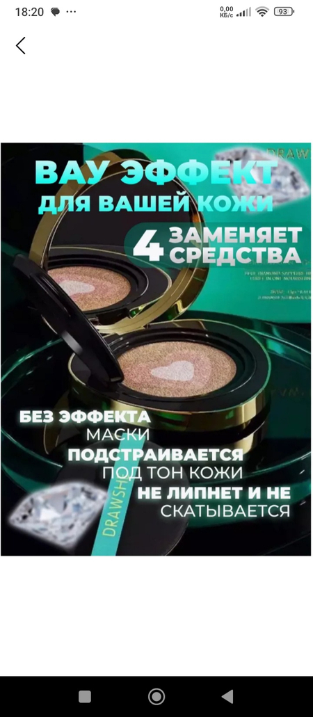 Срочно продам цена 70 тыс