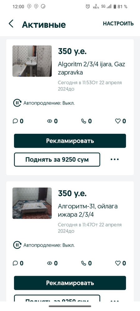 Тўлабек 3/2/4 ижара