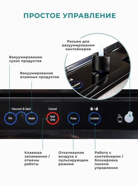 Вакууматор Gemlux 169S