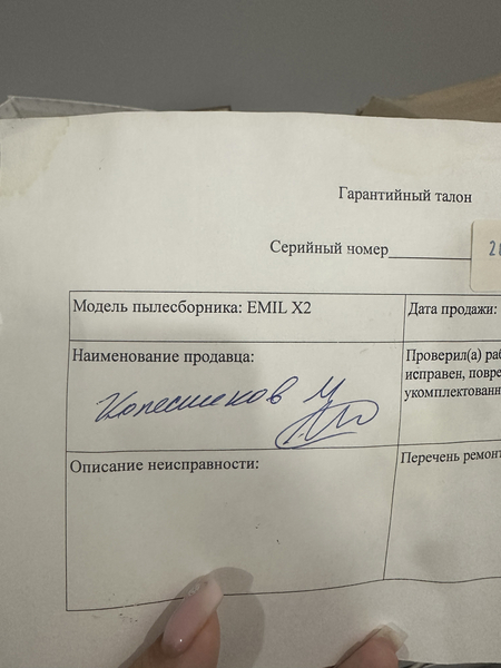 Пылесос для маникюра