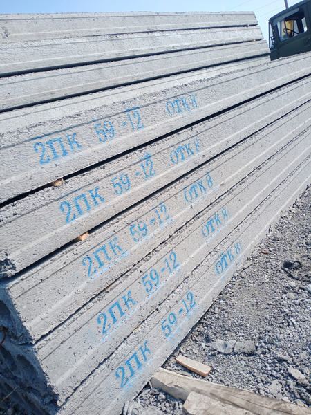 Temir Beton plita  Hamda barcha beton maxsulotlari