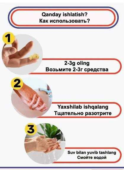 Yangi!!! Qo'llarni tozalash uchun pasta endi O'zbekistonda