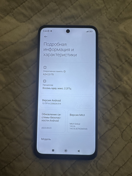 Redmi note 10 5G 4+2/128gb