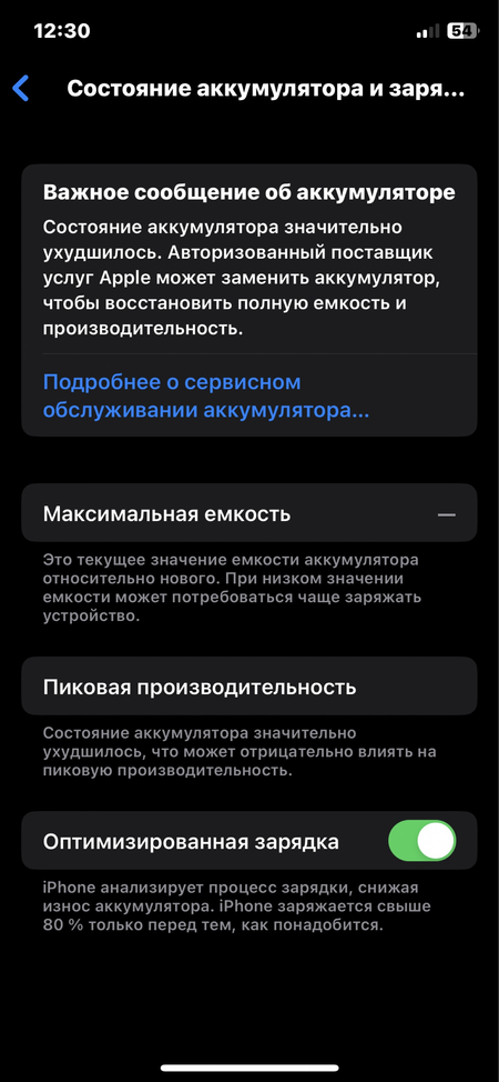 Iphone x space gray