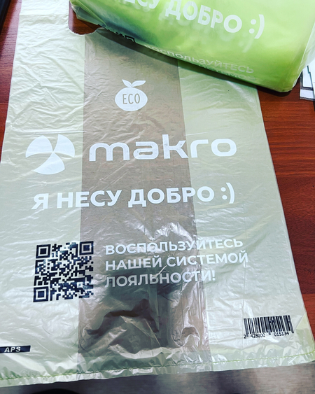 Paket.uzb instagram