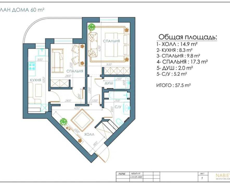 ЖК Caravan Avenue A block 2-комнатная 60м2 КОРОБКА можно ремонт МЕТРО