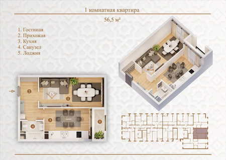 Новостройка ЖК NEONIT 76 кв.м 2 ком