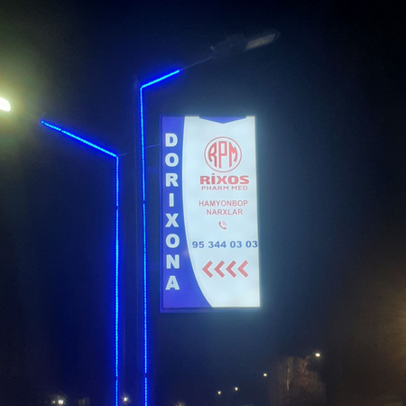Наружная Реклама