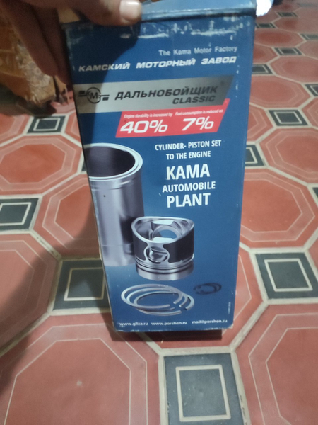 Kamaz bartavoy gazli