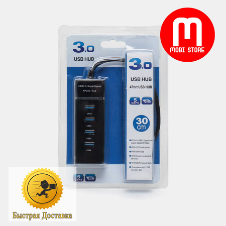 Высокоскоростной хаб, 4-портовый, Usb-концентратор, usb hub 30 см