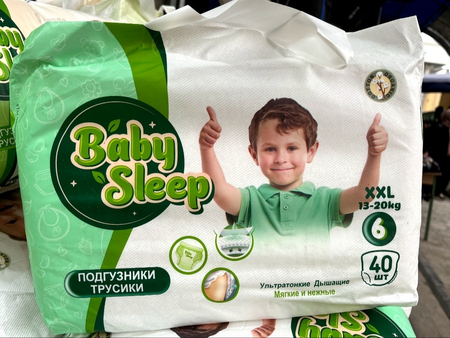 Baby sleep tagliklari trusikchaligi