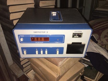 Продам Концентратомер Биотестер-2