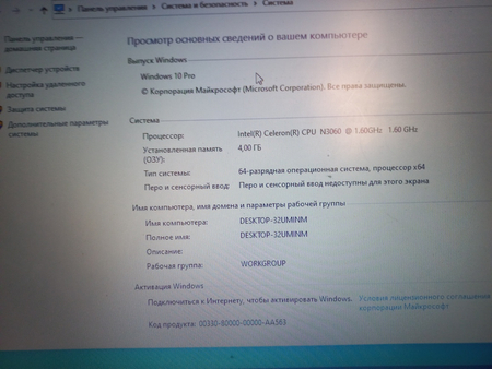 hp noutbuk holati yaxshi