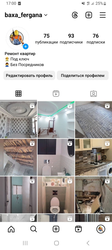 Ремонт квартир, домов под ключ, без ПОСРЕДНИКОВ