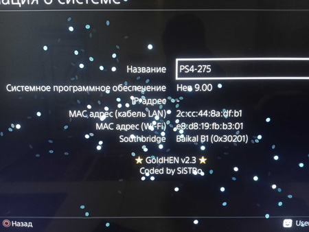 playstation 4 pro 9.00