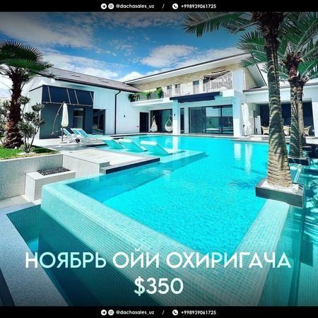 Охирги чегирма! «Diamond Villa» 20 кишига шароит бор