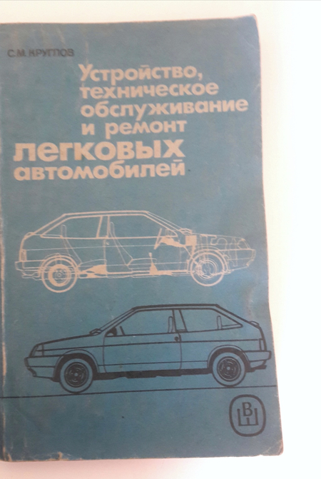 Новые книги издательства  СССР