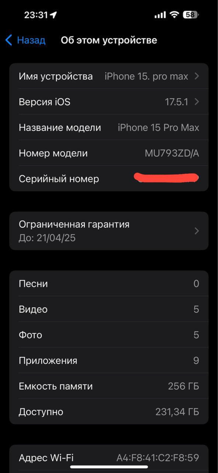 Iphone 15 pro max sotiladi