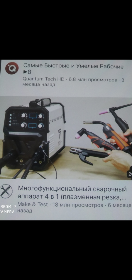 газ афтаген сварка сваркалаймиз газ труба  100таликгача,