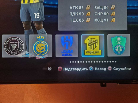 Pes 2013 Yangi 24/25 to'liq sostav