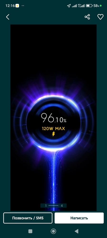 Redmi note 12 pro 6+2/128
