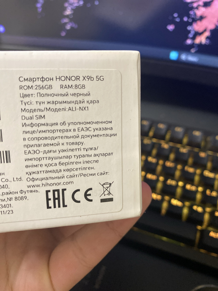 Honor X9B 8/256 GB