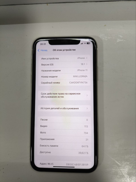 Iphone 11 64gb ..