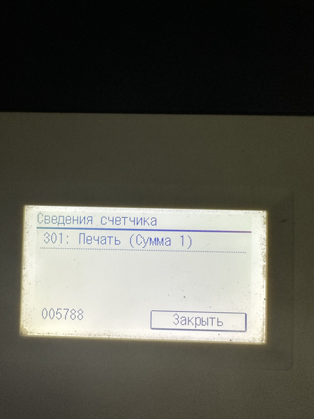 Продам принтер Canon Imagerunner2204