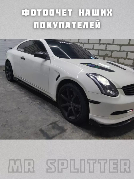 Спортивный спойлер на бампер AMG