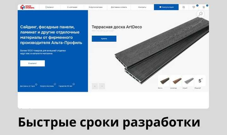 Создание сайтов. Продвижение сайтов в топ-10