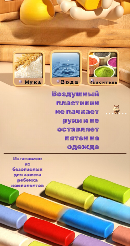 Детский набор для лепки, машинка для лапши, пластилин
