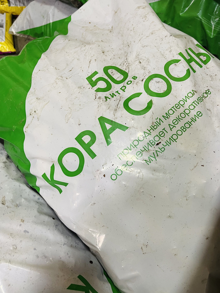 Кора для мульчирования в саду